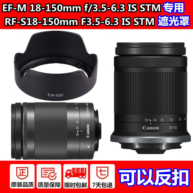 เหมาะสําหรับ Canon 18-150 มม.เลนส์ R7 R10 กล้อง Mirrorless M M6 M50 M100 อุปกรณ์เสริม 18-150 ...