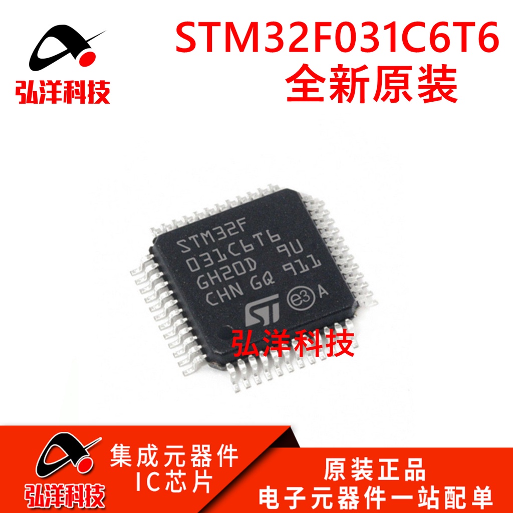 ไมโครคอนโทรลเลอร์ STM32F031C6T6 Patch LQFP-48 32-Bit MCU | Shopee Thailand
