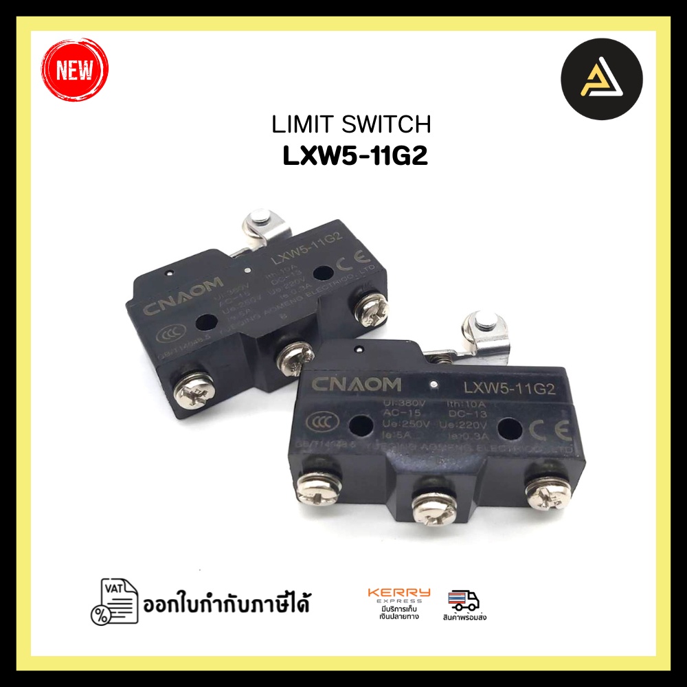 LIMIT SWITCH LXW5-11G2 ของใหม่ พร้อมส่ง | Shopee Thailand