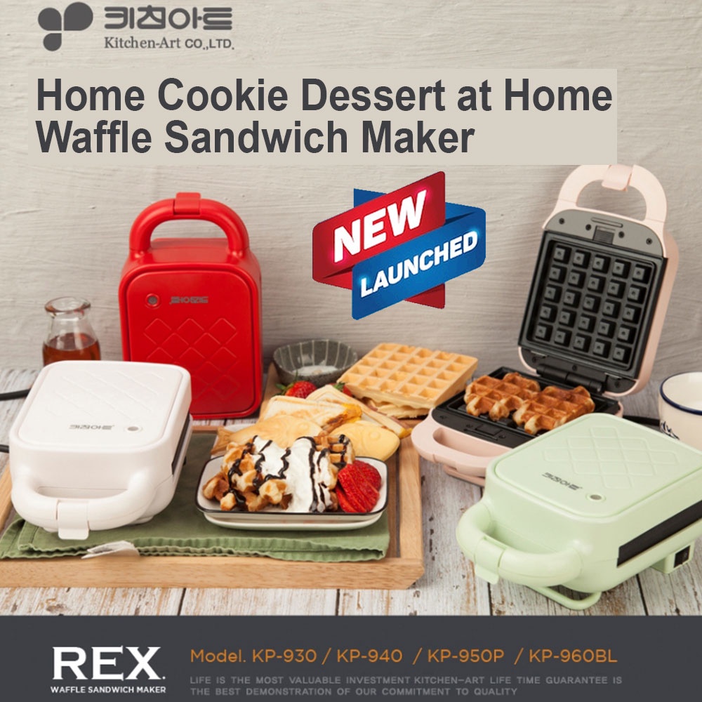 Kitchenart REX Waffle Sandwich Cropple Maker | Shopee Thailand