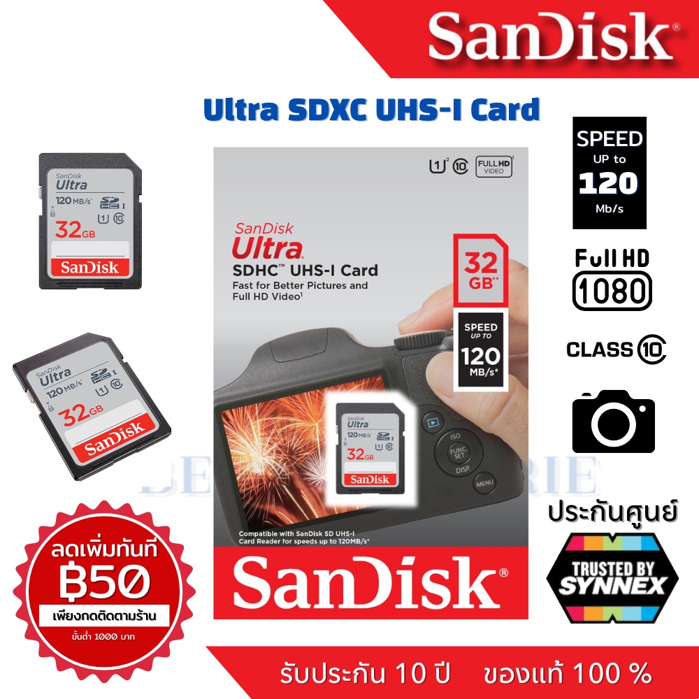 SanDisk Ultra sdcard 32GB/64GB/128GB, 120-140MB/s, memory card Class10 UHS-I (SDSDUN4) เมมกล้อง ...