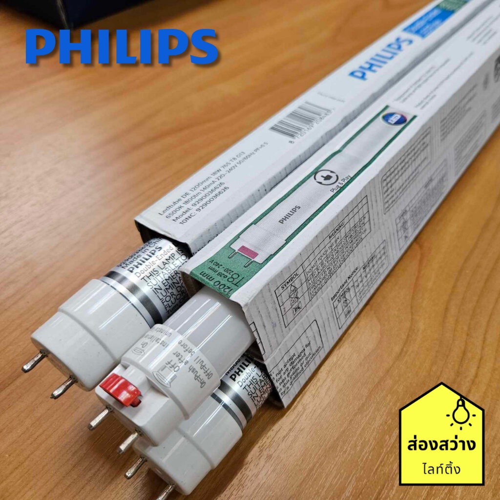 [แพ็ค 4] Philips LED tube Double ended หลอดนีออนแอลอีดี ไฟเข้าสองทาง 120 cm ฟิลิปส์ 18W cool day ...