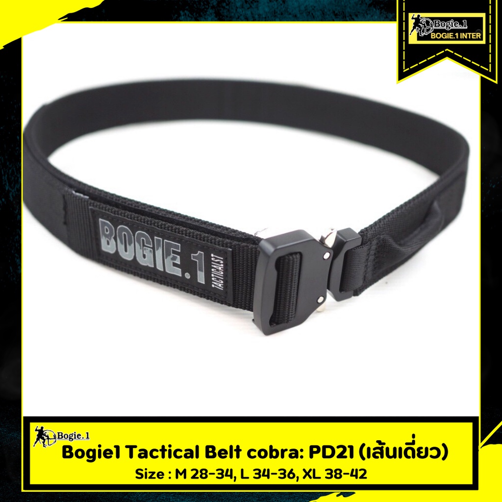 Bogie1 Tactical Belt Cobra : PD21 (เส้นเดี่ยว) เข็มขัดยุทธวิธี | Shopee Thailand