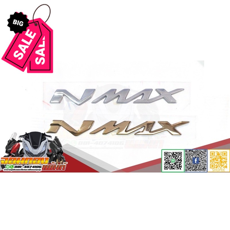 Yamaha Logo Nmax โลโก้Nmax สีเงิน,สีทอง แท้เบิกศูนย์ โลโก้รถ/โลโก้ ...