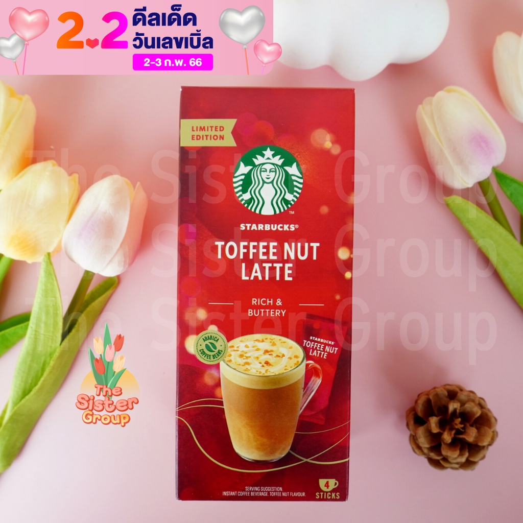 Starbucks Toffee Nut Latte Premium Coffee Mix (23g x 4 Sticks/Box) กาแฟ ...