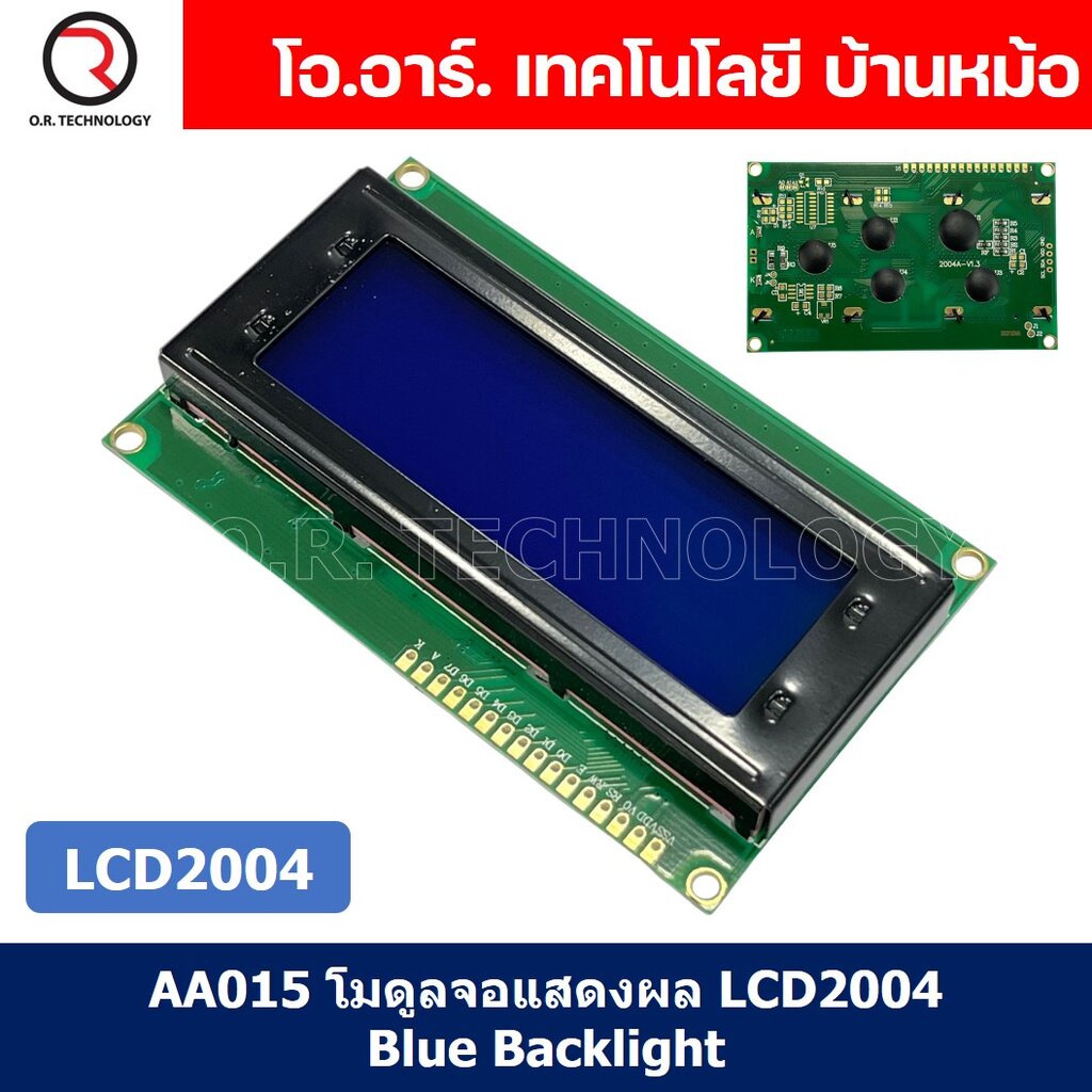 (1ชิ้น) AA015 โมดูลจอแสดงผล LCD2004 Blue Backlight จอแสดงผล หน้าจอ LCD ...