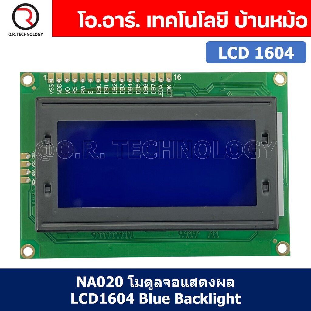 (1ชิ้น) NA020 โมดูลจอแสดงผล LCD1604 Blue Backlight จอแสดงผล หน้าจอ LCD ... (1ชิ้น) NA020 โมดูลจอแสดงผล LCD1604 Blue Backlight จอแสดงผล หน้าจอ LCD ...