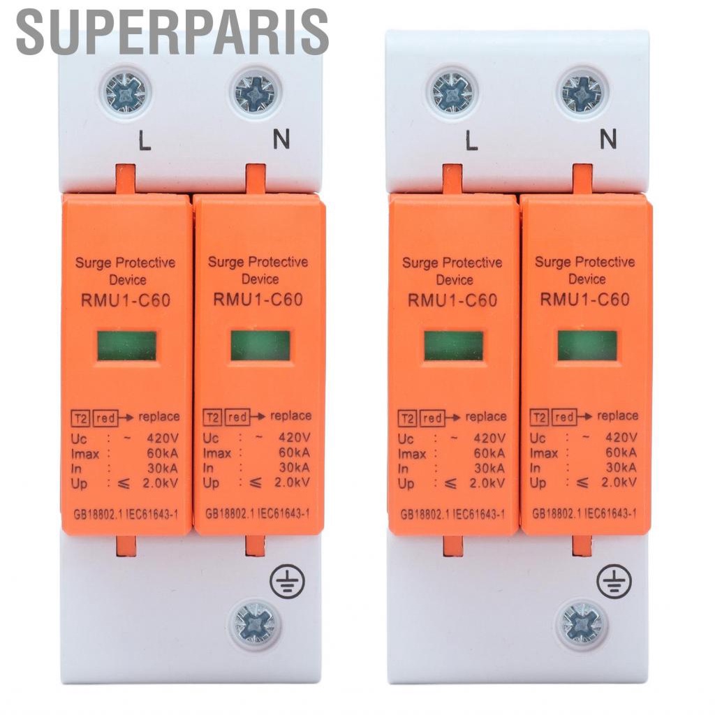 Superparis SPD Surge Protective Devices Protector Arrester Device Rail ...