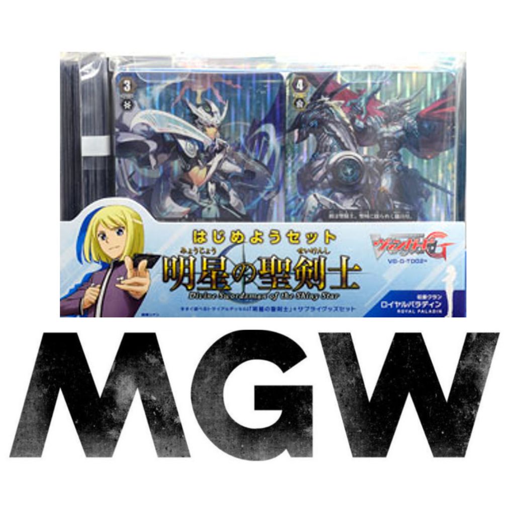 การ์ดไฟท์!! Vanguard Divine Swordsman of the Shiny Star JAP Starter Set ...