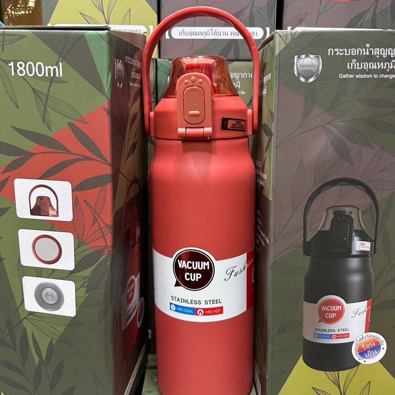 A25 กระบอกน้ำ สแตนเลสเกรด 316 กระบอกน้ำเก็บความเย็น vacuum bottle 1.0L 1.5L 1.8L สแตนเลส กระบอก ...