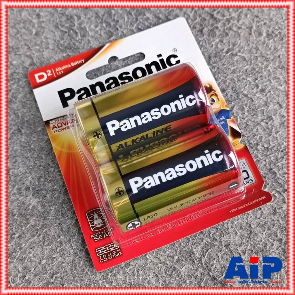 แพ็ค2ก้อน PANASONIC LR20T/2B ถ่านอัลคาไลท์ size D ALKALINE BATTERY 1.5V ...