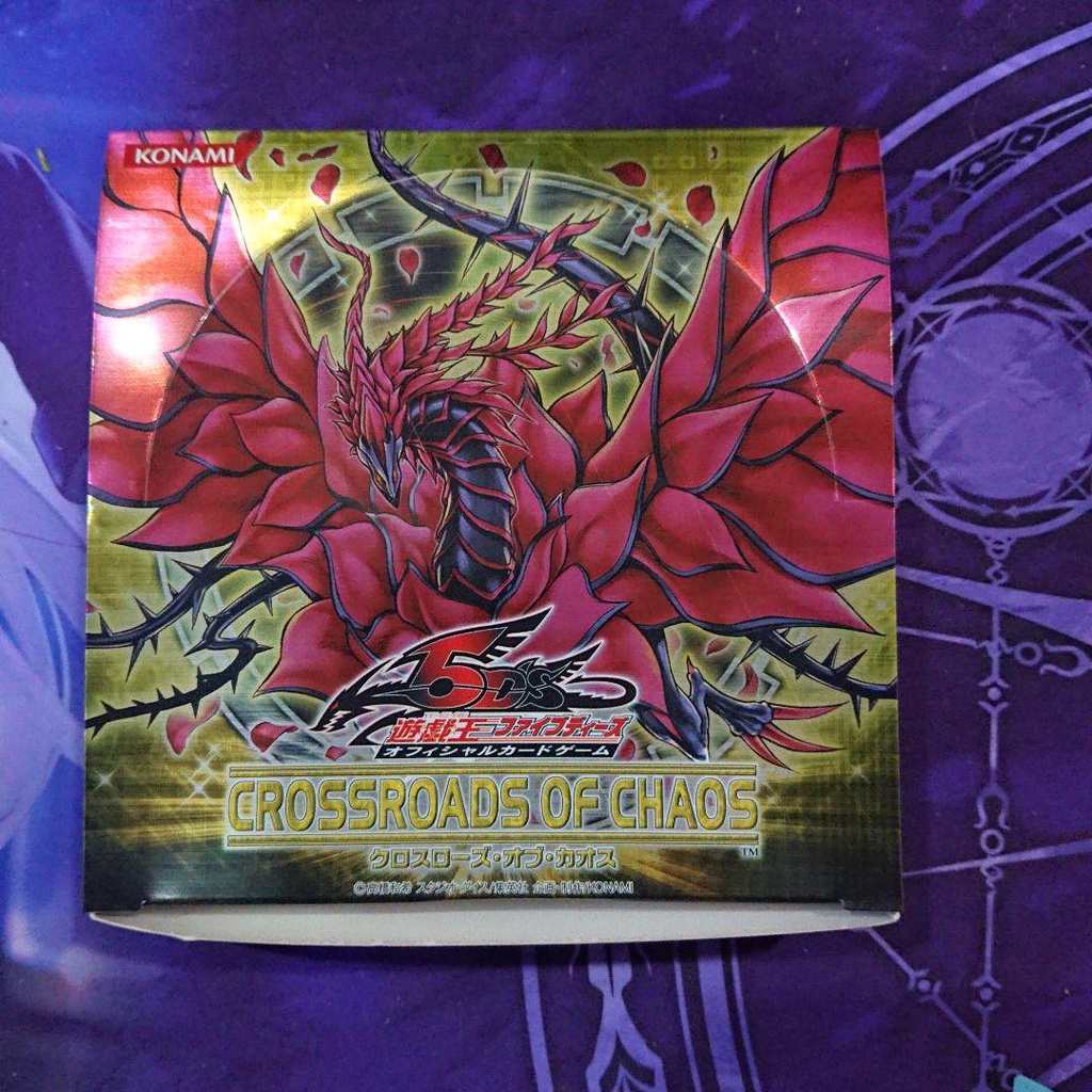 Yu-Gi-Oh Crossroads Of Chaos กล่องเปล่า Csoc Black Rose ญี่ปุ่น [ส่งตรงจากญี่ปุ่น] | Shopee Thailand