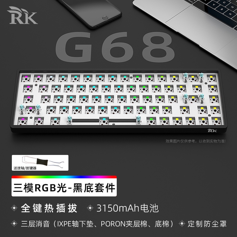 Rk G68 ชุดคีย์บอร์ดไร้สายบลูทูธ 2.4G สามโหมด RGB | Shopee Thailand