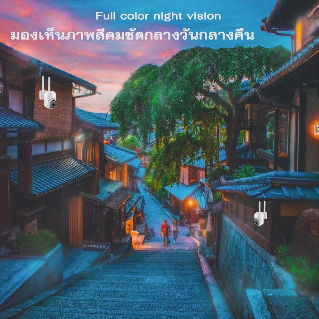 HOME-MALL i8 8MP กล้องวงจรปิดกันน้ำไร้สาย มองเห็นชัดในที่มืด มีไมค์ ...