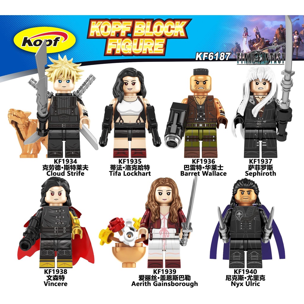 ฟิกเกอร์ รูปเมฆ Tifa Lockhart Vincent ขนาดเล็ก ของเล่นสําหรับเด็ก ...