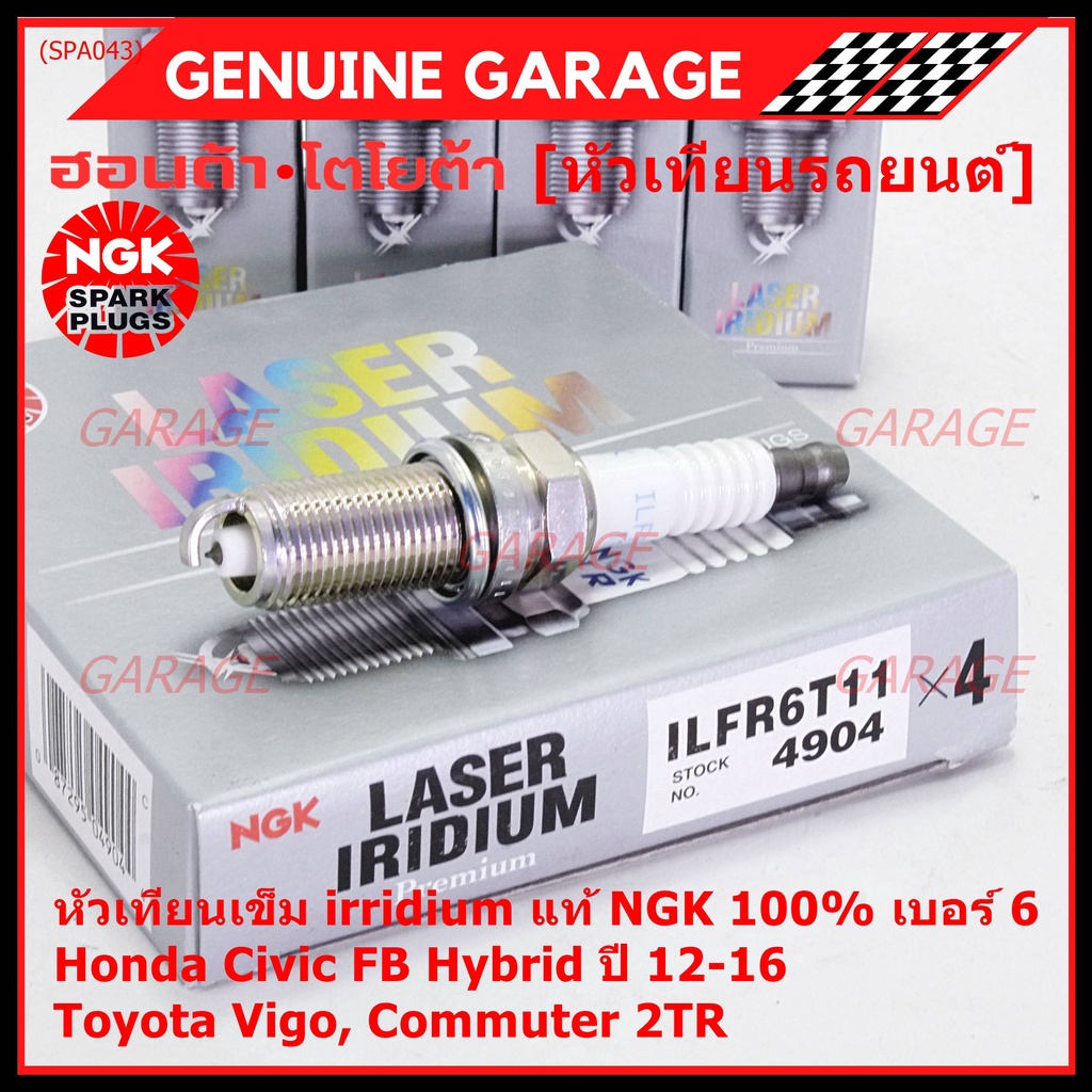 NGK100%(ราคา/4หัว) หัวเทียนเข็มแท้ irridium เบอร์ 6 เกลียวยาว Honda ...