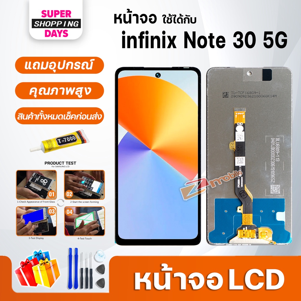 หน้าจอ infinix Note 30 5G จอแท้ LCD Display screen จอ+ทัช อะไหล่มือถือ อะไหล่ อินฟินิกซ์ Note30 ...