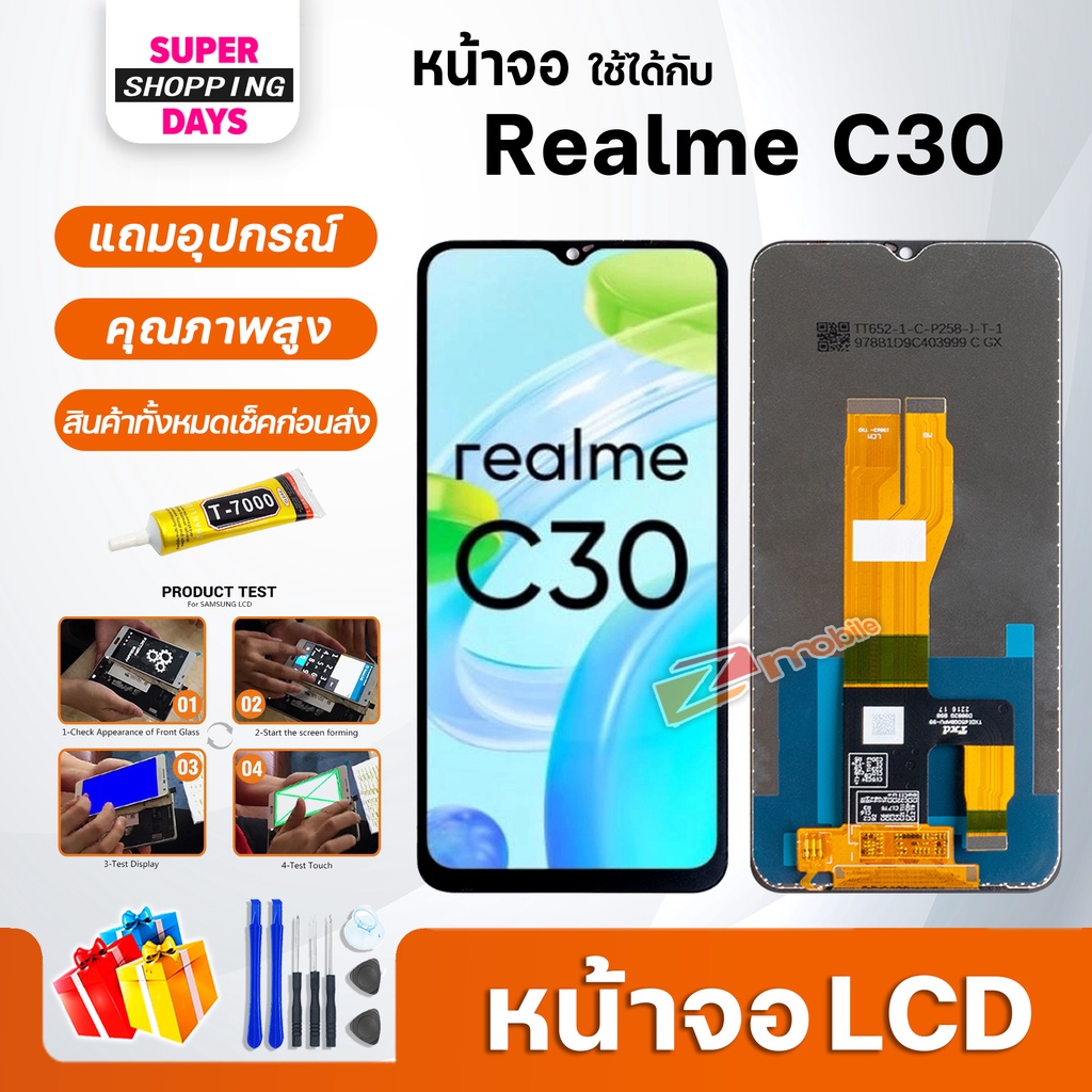 หน้าจอ Realme C30 จอแท้ LCD Display จอ + ทัช อะไหล่มือถือ อะไหล่ จอ ออป ...
