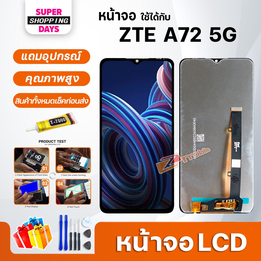 หน้าจอ ZTE Blade A72 5G จอแท้ LCD Display จอ + ทัช อะไหล่มือถือ อะไหล่ ...