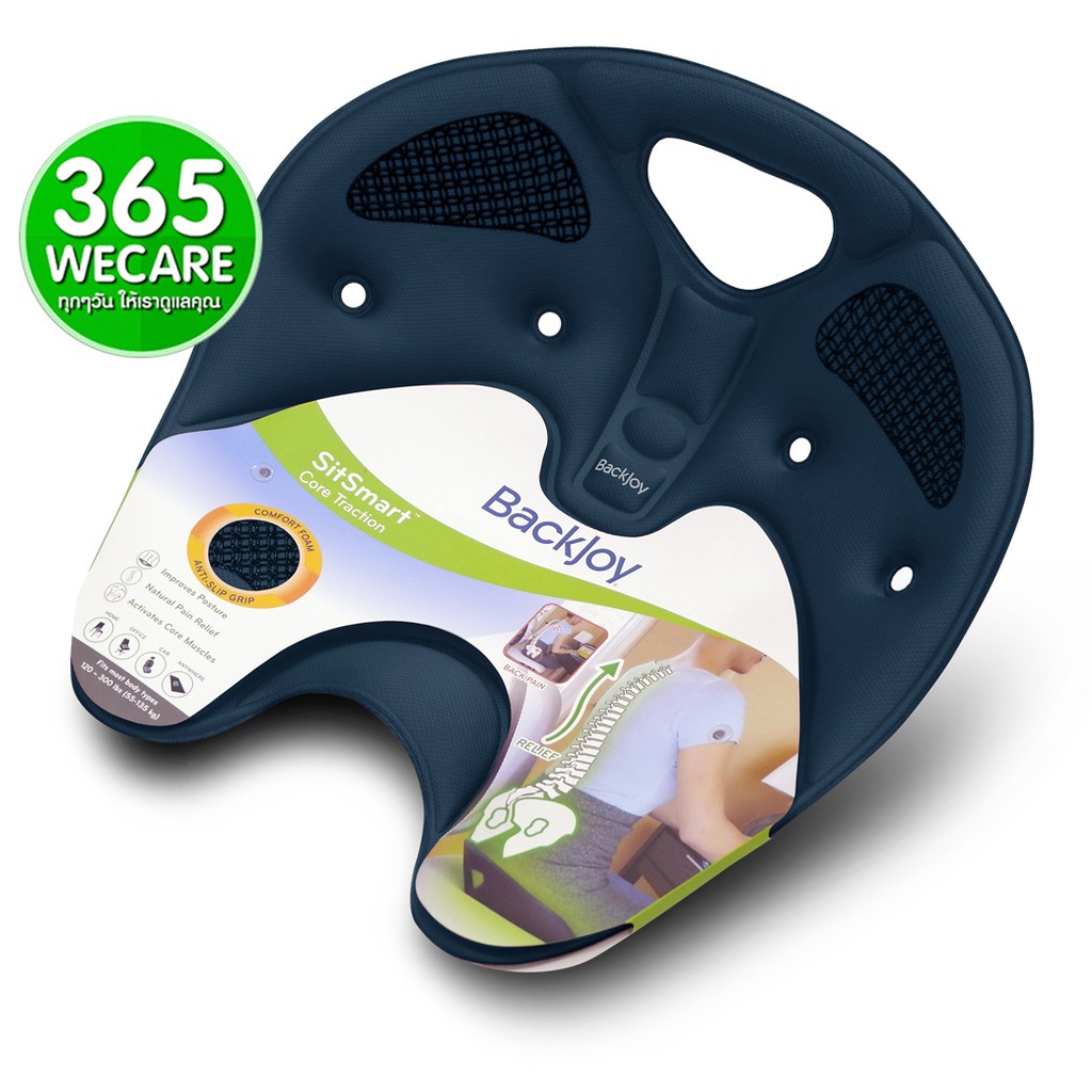 BACKJOY แผ่นรองนั่ง รุ่นโพสเจอร์ คอร์ แทรคชั่น สีมิดไนท์ 365wecareราคาน่าอุดหนุน | Shopee Thailand