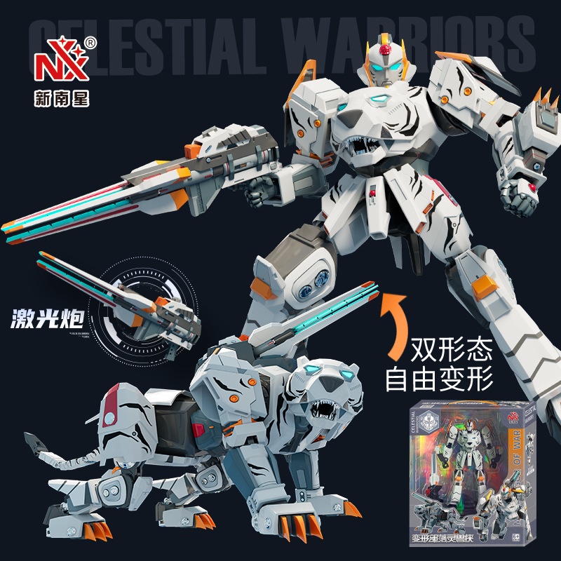 [พร้อมส่ง] ใหม่ โมเดลฟิกเกอร์หุ่นยนต์ Transforming Spirit Beastman ...