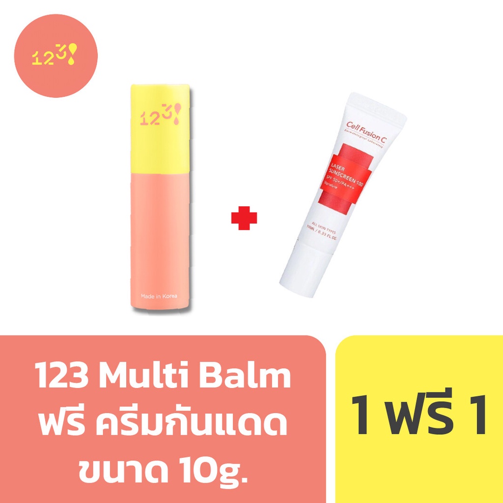 123 MultiBalm มีลติบาล์ม + Cell Fusion C กันแดด ขนาด 10g | Shopee Thailand