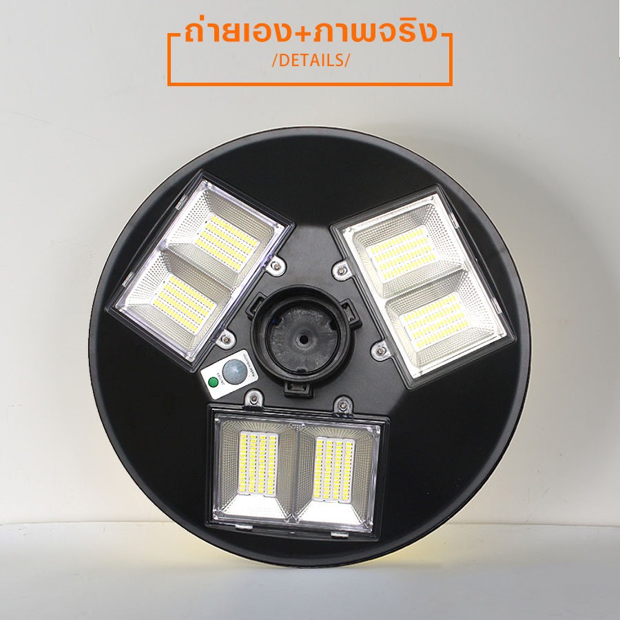 โคมไฟUFOโซล่าเซลล์ 3000W 3สี แสงขาว/วอร์มไลท์/เหลือง โซล่าเซลล์ ไฟถนน โคมไฟถนน UFO Square Light ...
