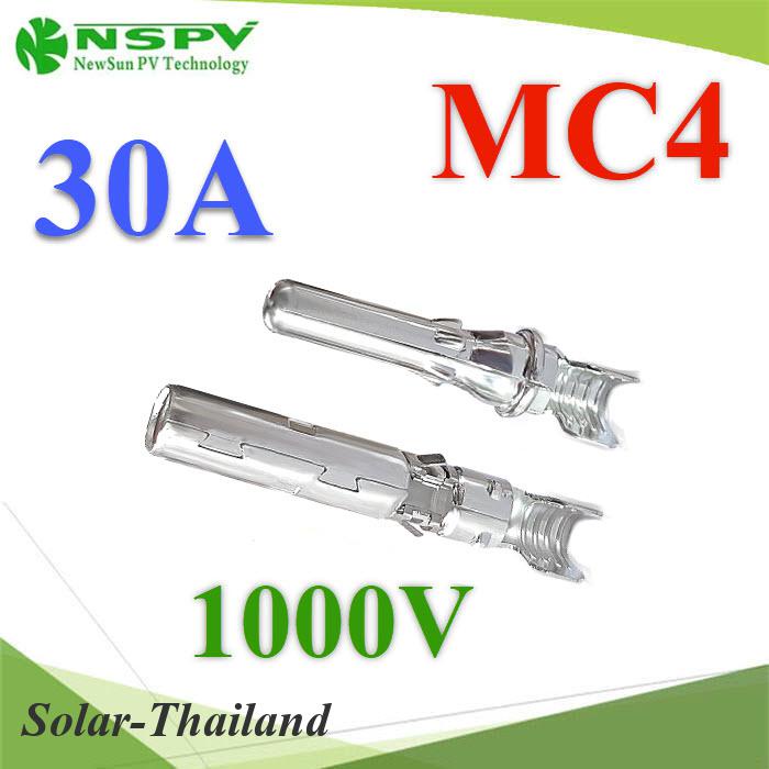 ข้อต่อสายไฟ Solar PV-4 MC4 ตัวผู้และตัวเมีย Tinned Copper (เฉพาะแกนใน ...