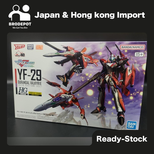 [Ready stock] Bandai HG 1/100 YF-29 DURANDAL VALKYRIE (ALTO SAOTOME USE) | Shopee Thailand