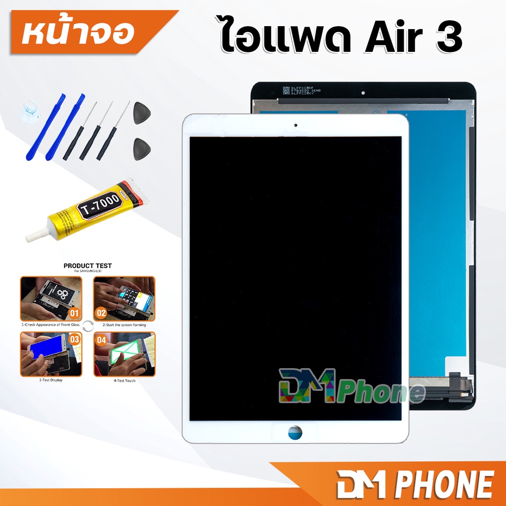 หน้าจอ สำหรับ ไอแพด Air 3 Display Screen Touch Air3,A2153, A2123, A2154, A2152 | Shopee Thailand