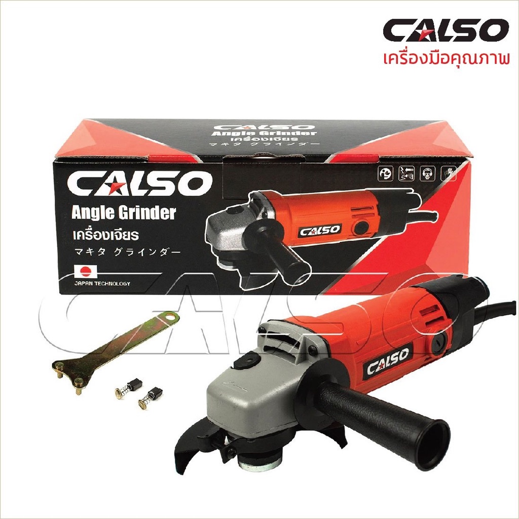 CALSO Grinding stone CS 954 ลูกหมู หินเจียร เครื่องเจียร์ไฟฟ้า 4 นิ้ว 900W พร้อมฝาครอบป้องกันช้ ...