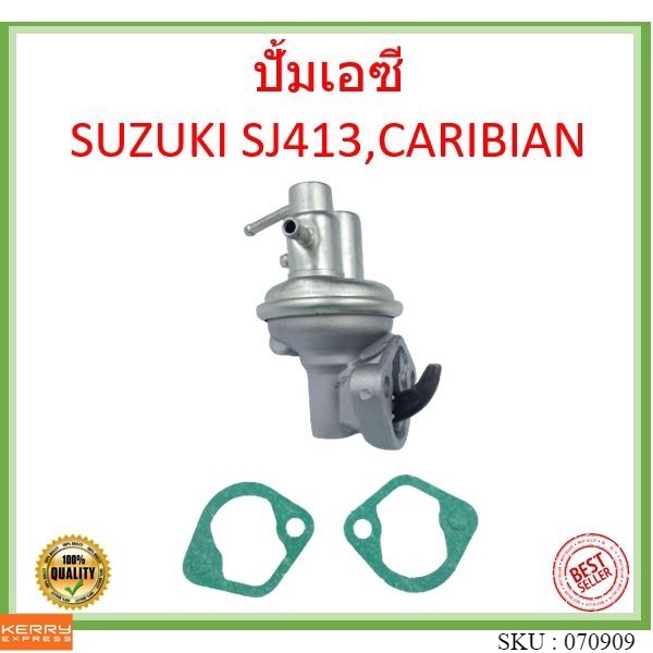 ปั้มเอซี SUZUKI SJ413,CARIBIAN (ปั้ม AC) ปั้มAC คาริเบี้ยน | Shopee ...