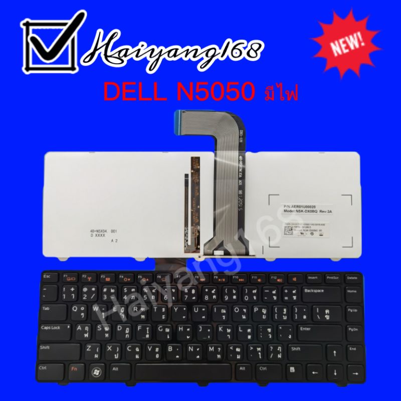 Keyboard คีย์บอร์ดใช้กับ N5050 15R N5040 M5040 มีไฟ ภาษาไทย-อังกฤษ ...