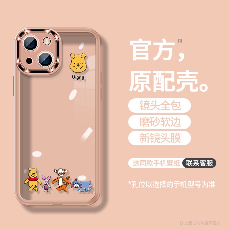 เคส iphone hone IP 7 8 plus IPX XR IP11 12 PROMAX HD พร้อมฟิล์มกันรอย ...