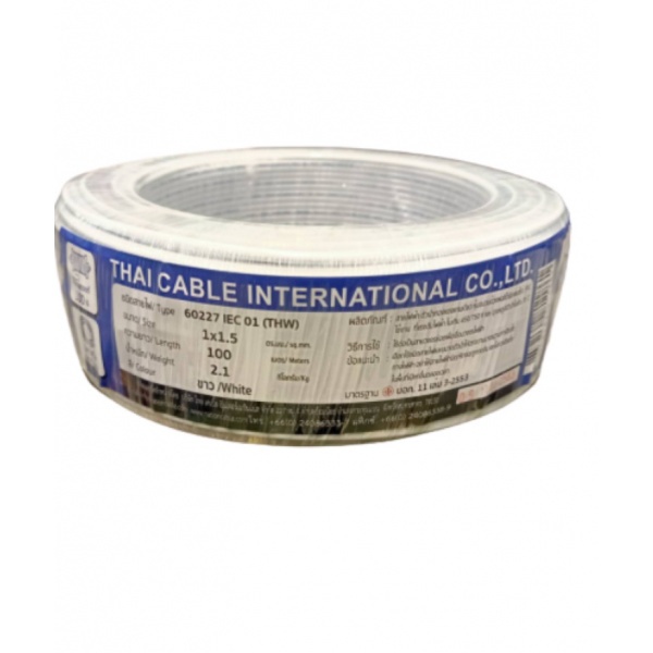 good.tools-Global Cable สายไฟ THW IEC01 1x1.5 100เมตร สีขาว ถูกจริงไม่จกตา | Shopee Thailand