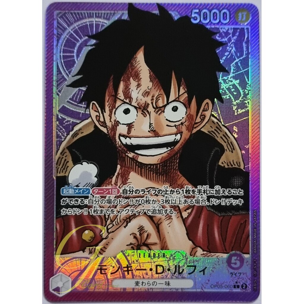 One Piece Card Game [OP05-060] Monkey.D.Luffy (Leader PA) | Shopee Thailand