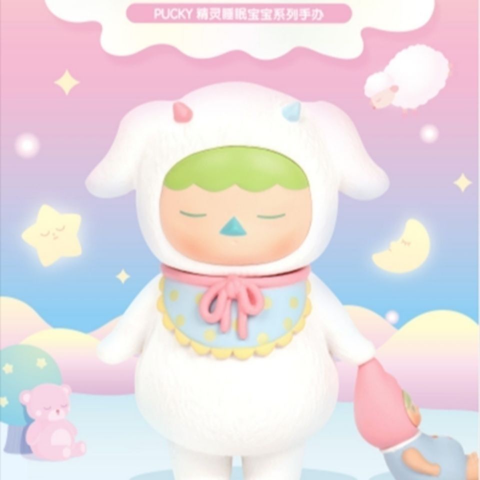 Popmart Bucky Sleeping Baby Series กล่องปริศนา ตุ๊กตาเด็กผู้หญิง น่ารัก ...