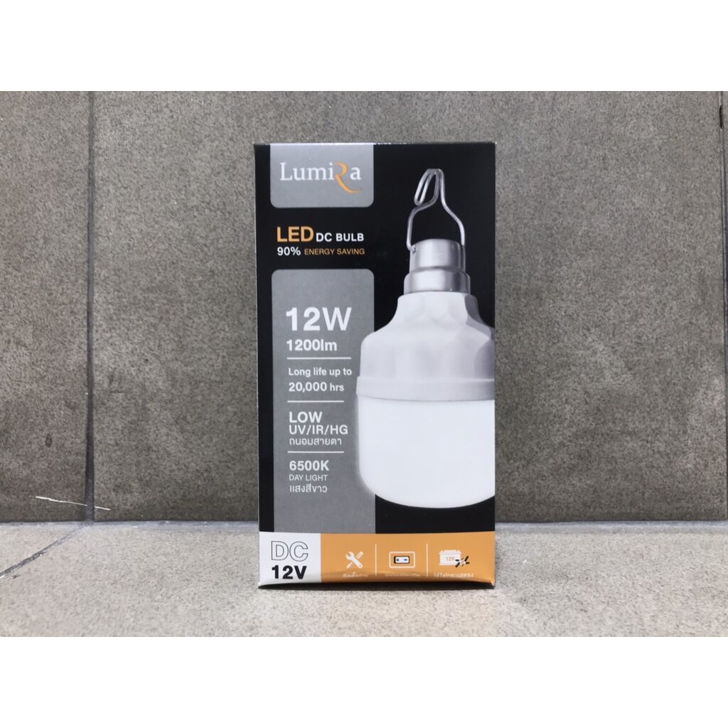 LUMIRA หลอดไฟ ลูมิร่า LED แสงสีขาว 12 วัตต์ มีสวิตซ์ DC หลอดไฟสายปากคีบ ...