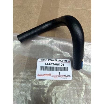 ท่อยางเพาเวอร์ แยกขาย มี 5ท่อ รุ่น TOYOTA CAMRY ACV 40 year2006-2012 | Shopee Thailand