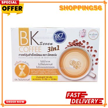 กาแฟบีเค เซเว่น BK seven coffee ดื่มง่าย ขับถ่ายดี | Shopee Thailand
