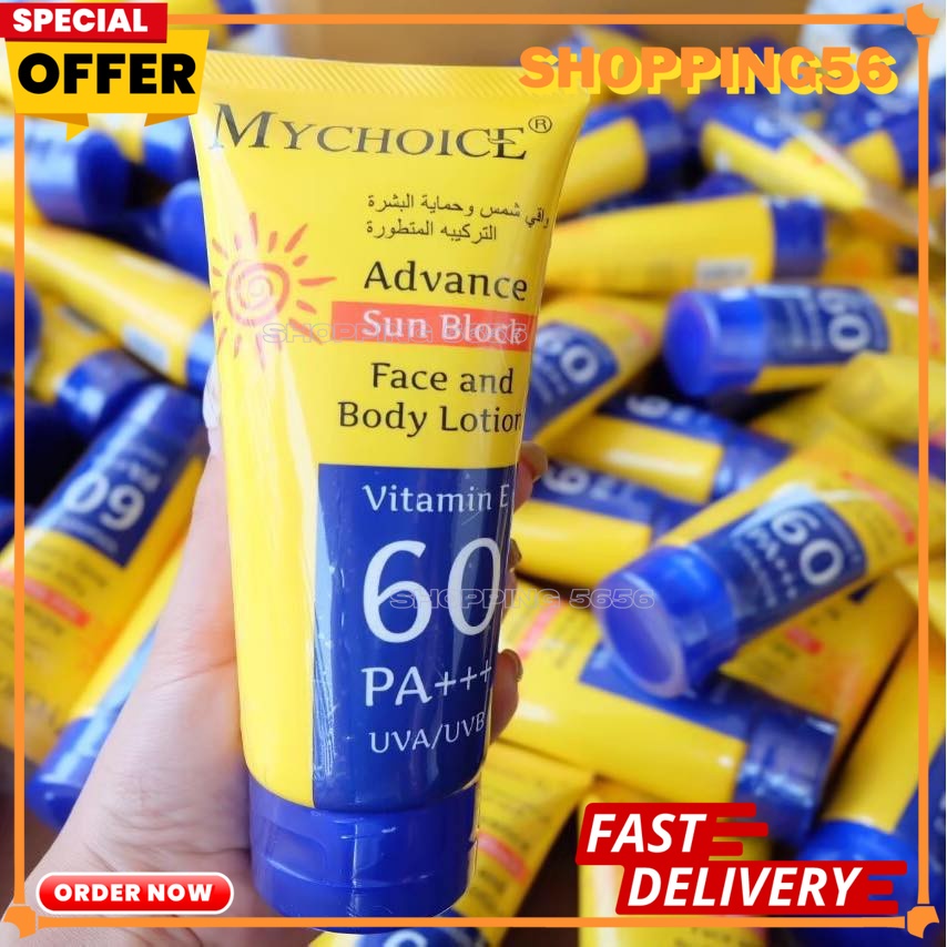 My Choice Advance Sun Block 150 g. กันแดดมายชอยส์ | Shopee Thailand