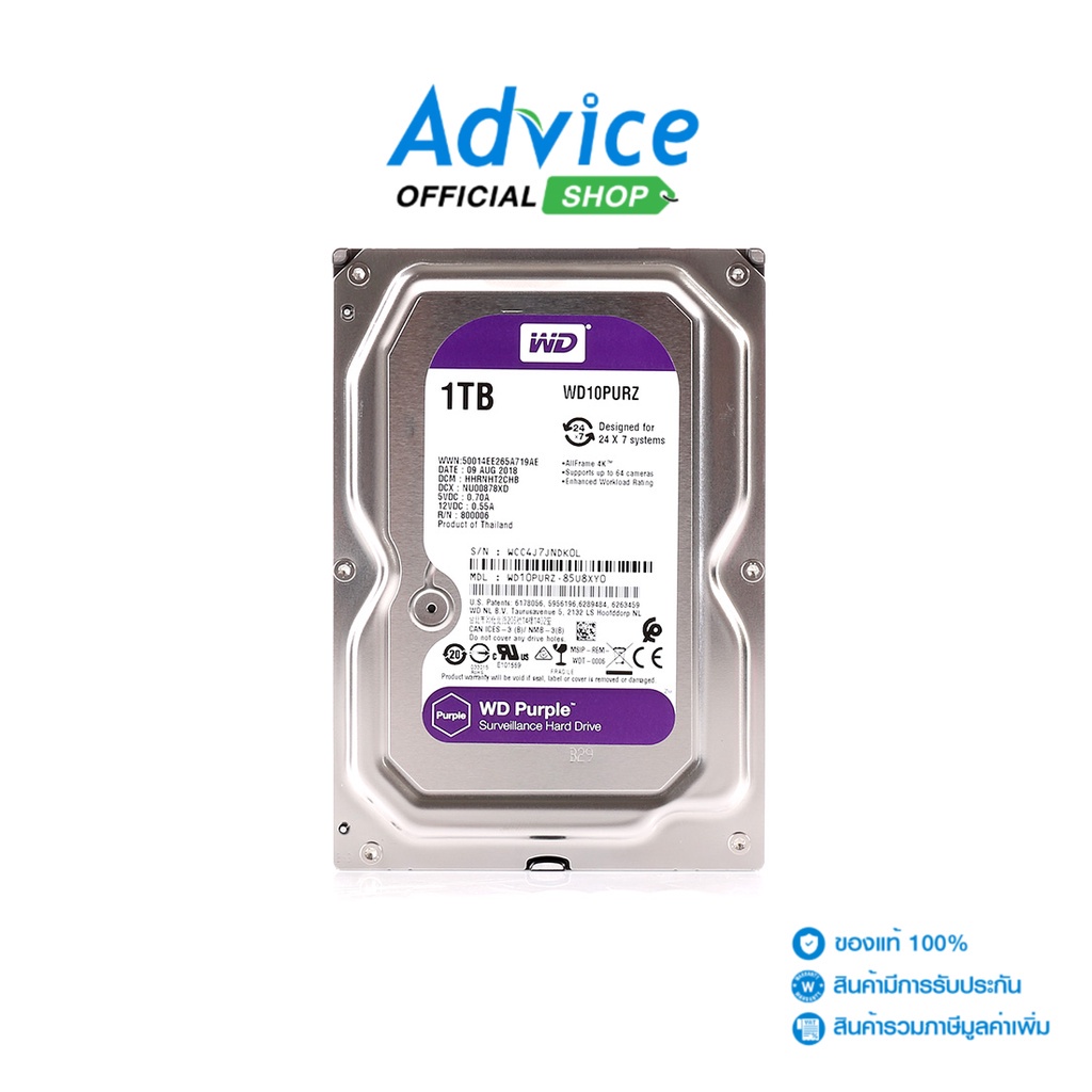 WD Purple 1 TB HDD ฮาร์ดดิส CCTV (5400RPM, 64MB, SATA-3, WD10PURZ ...