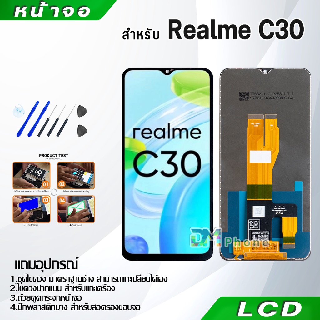 หน้าจอ LCD Display จอ + ทัช oppo Realme C30 อะไหล่มือถือ อะไหล่ จอ ...