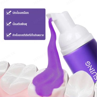 {Ready stock}{Ready stock}Hismile small purple bottle essence ...