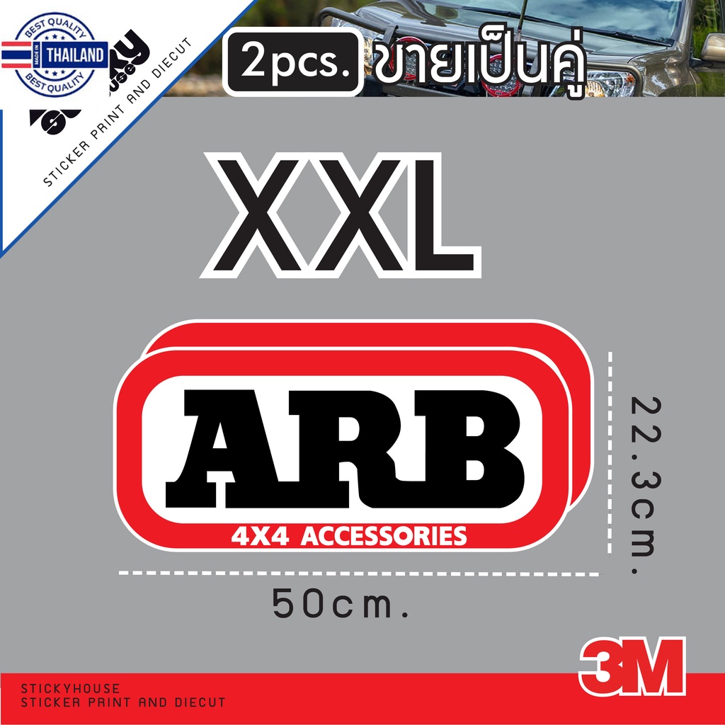 sticker ลาย ARB 4x4 accessories สติ๊กเกอร์ 3M งานพิมพ์คมชัด มีหลายขนาด ...