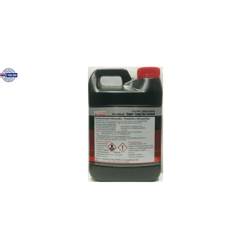 Toyota น้ำยาหล่อเย็น น้ำยาหม้อน้ำ Toyota ชนิดไม่ต้องผสมน้ำ น้ำสีชมพู ...