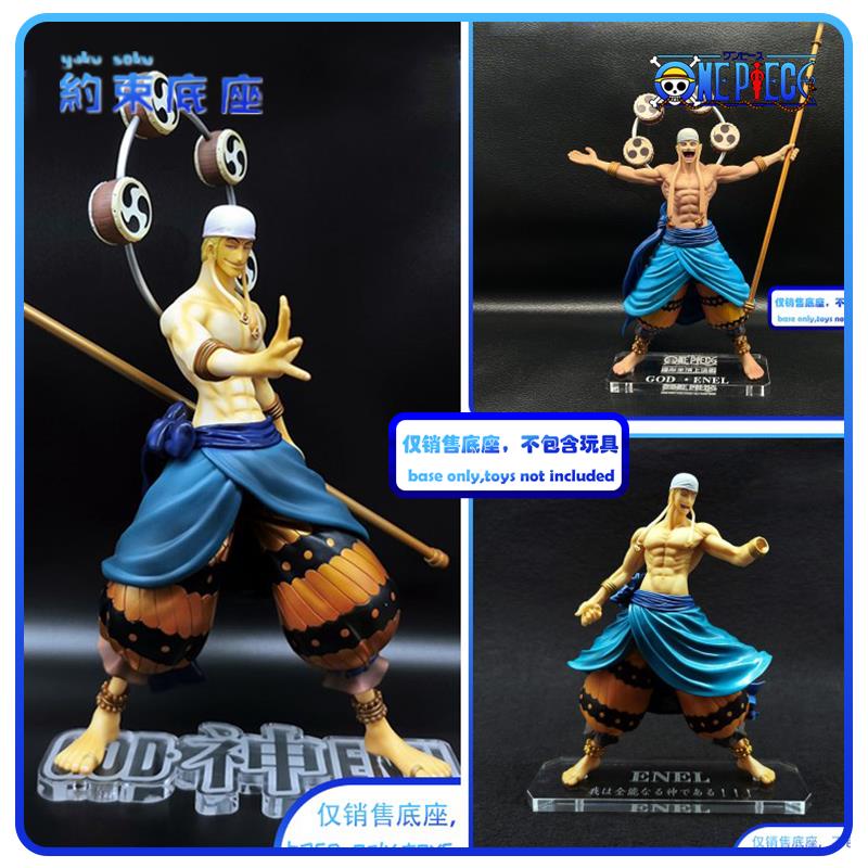 แพลตฟอร์มฐานอะคริลิคใส สําหรับ One Piece POP ZERO ENEL | Shopee Thailand