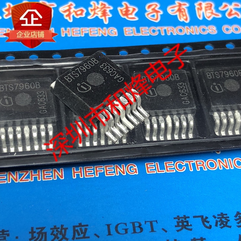 ใหม่และต้นฉบับ BTS7960B BTS7970B BTS7930B BTN7960 BTN7930B BTN7975B ...