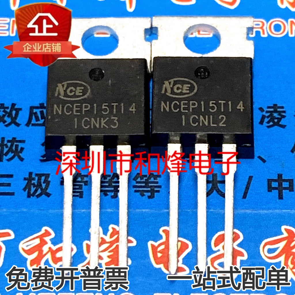 Ncep15t14 ใหม่และต้นฉบับ TO-220 140A 150V MOS หลอดพลังงานสูง field ...