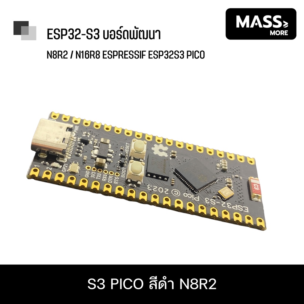 ESP32-S3 บอร์ดพัฒนา Espressif ESP32S3 Pico | Shopee Thailand